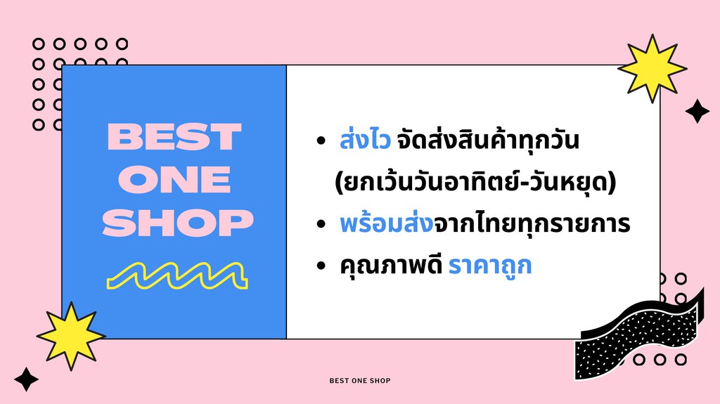 Best_One_Shop, ร้านค้าออนไลน์ | Shopee Thailand