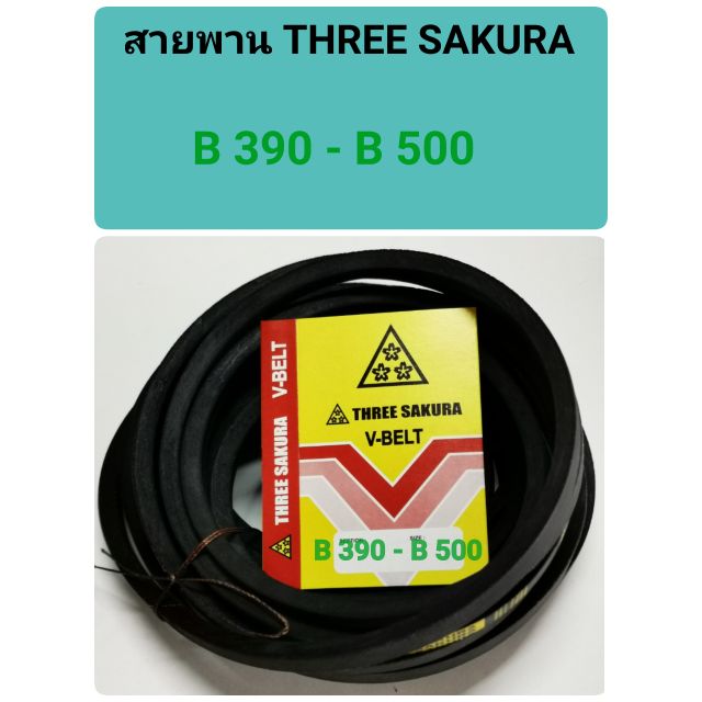 สายพาน Mitsuboshi RECMF 8500 8510 8520 8530 8540 8550 8560 8570 8580 ...