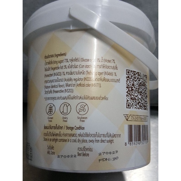 ลิน ฟองดองท์ น้ำตาลคลุมเค้กสำเร็จรูป สีขาว 750กรัม ll Lin Fondant Icing ...