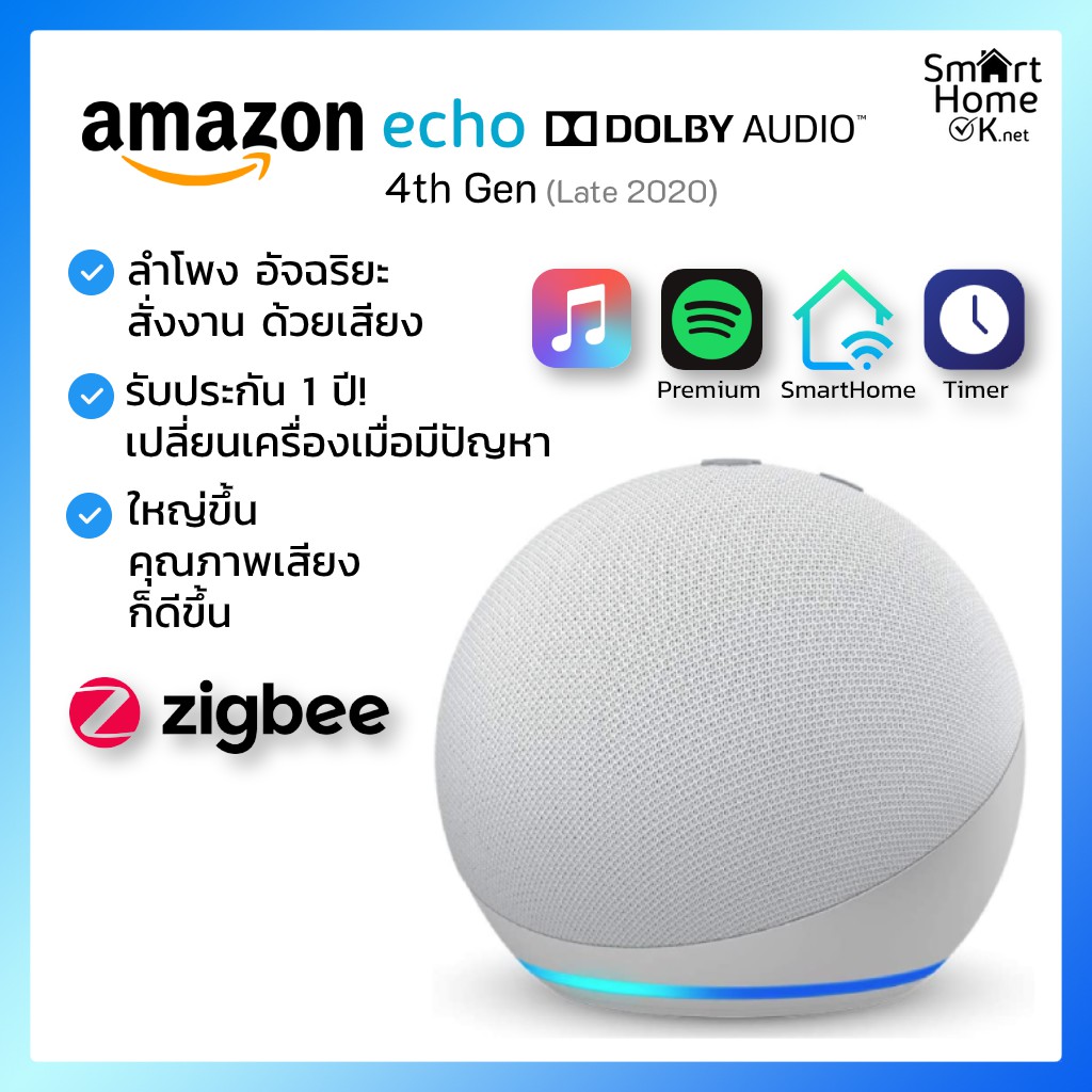 [พร้อมส่ง] ลำโพง All-New Amazon Alexa Echo 4th Gen with Dolby Audio ...