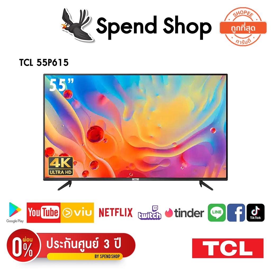 [ประกันศูนย์1ปี] ทีวี TCL ขนาด 55 นิ้ว รุ่น 55P615 แอนดรอยด์ทีวี 4K UHD ...
