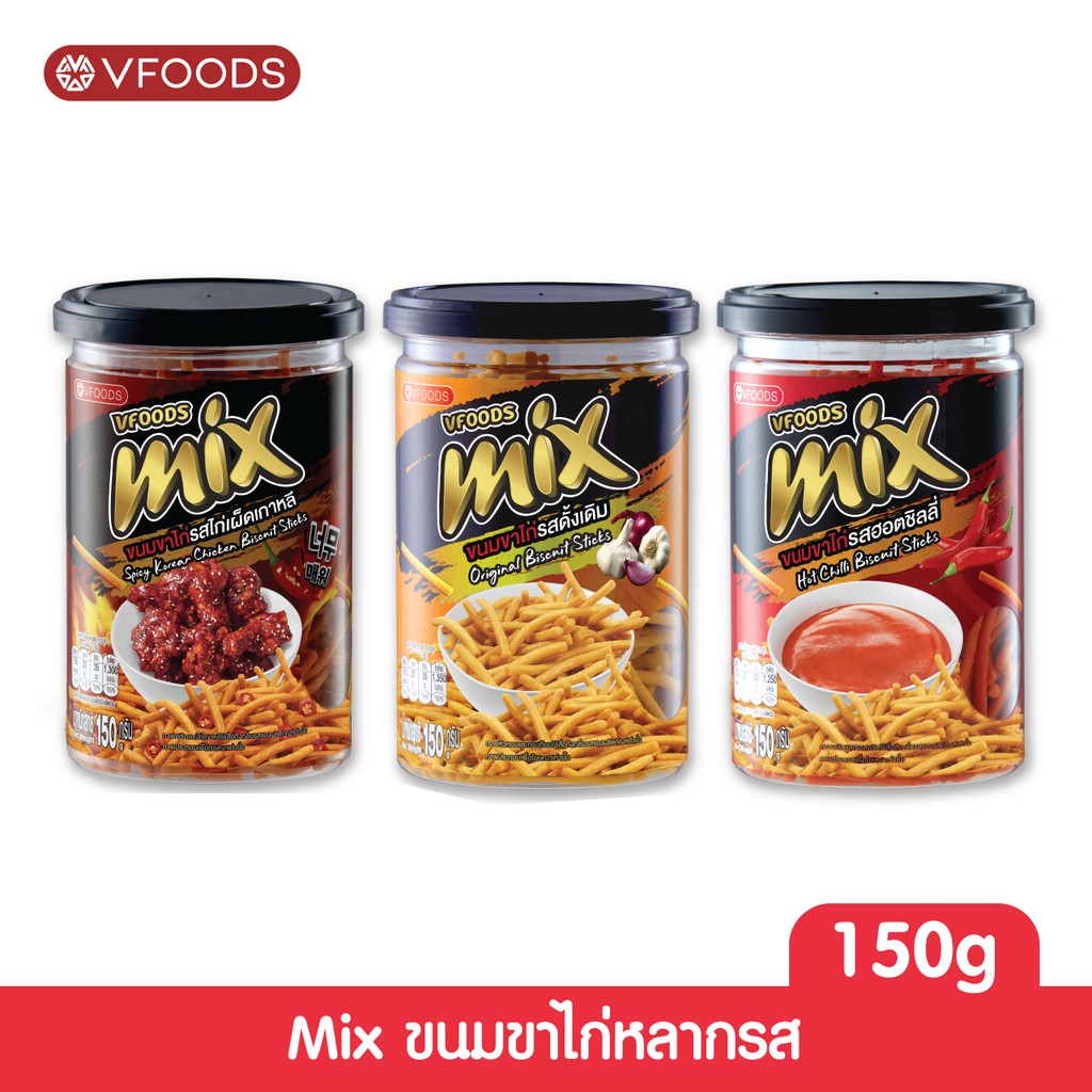 VFOODS MIX ขนมขาไก่หลากรส 150 กรัม (3 กระปุก คละรส ดั้งเดิม, ฮอตชิลลี่, ไก่เผ็ดเกาหลี) | Shopee ...