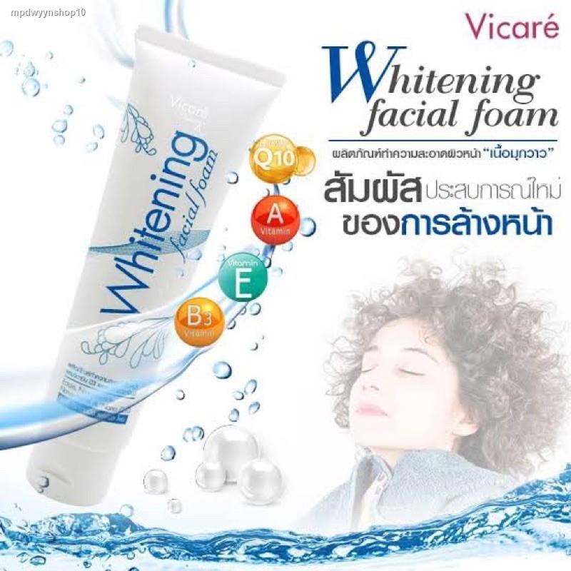 จัดส่งเฉพาะจุด จัดส่งในกรุงเทพฯVicare Whitening Facial Foam 120 กรัม ...