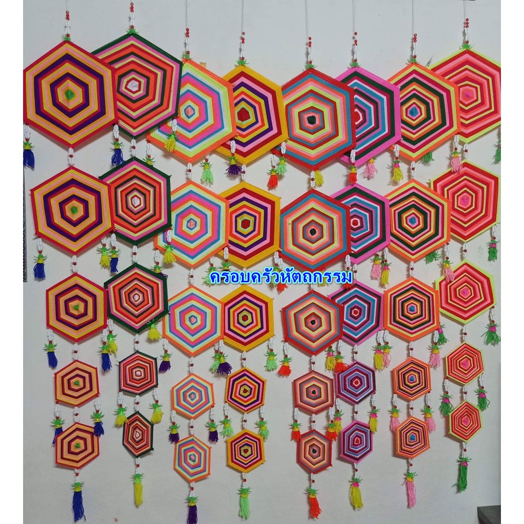 #ตุงใยแมงมุม #ตุงไหมพรม คละสี แบบหกเหลี่ยม | Shopee Thailand