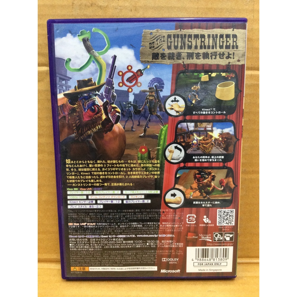แผ่นแท้ Xbox 360 The Gunstringer (Japan) (L5L-00005) - athinutt - ThaiPick