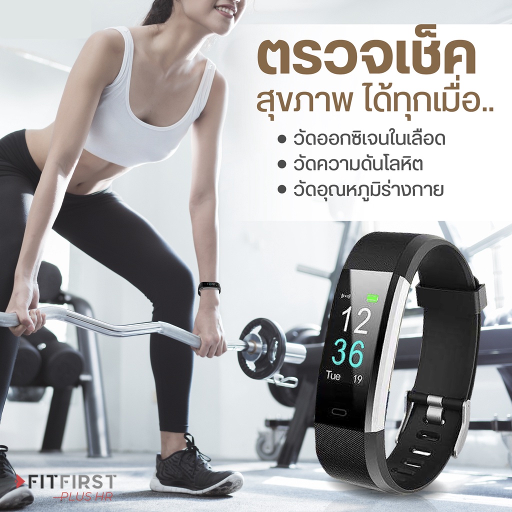 วัดความดัน ออกซิเจน อุณหภูมิร่างกาย Plus HR รับประกัน 1 ปี ของแท้ Fitfirst Smart Watch นาฬิกา ...