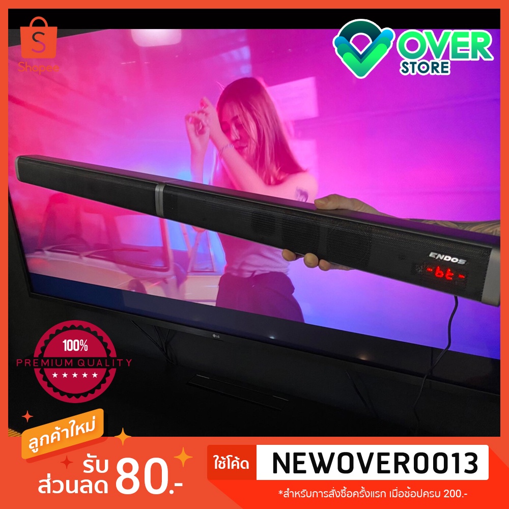 V2020 ENDOS ลำโพง Super SoundBar 2 in 1 SoundBar Home theater by ...