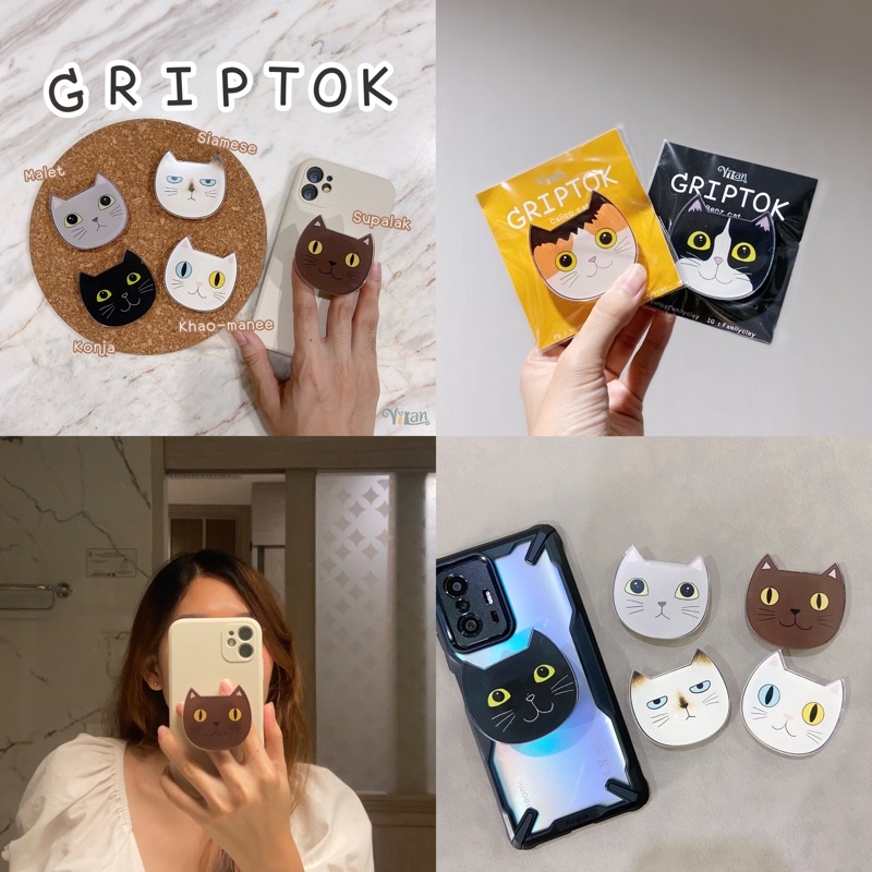จัดส่งทันทGriptok ที่ติดหลังมือถือ กาวแปะ 3M ทนทานไม่หลุด - wee3shop - ThaiPick