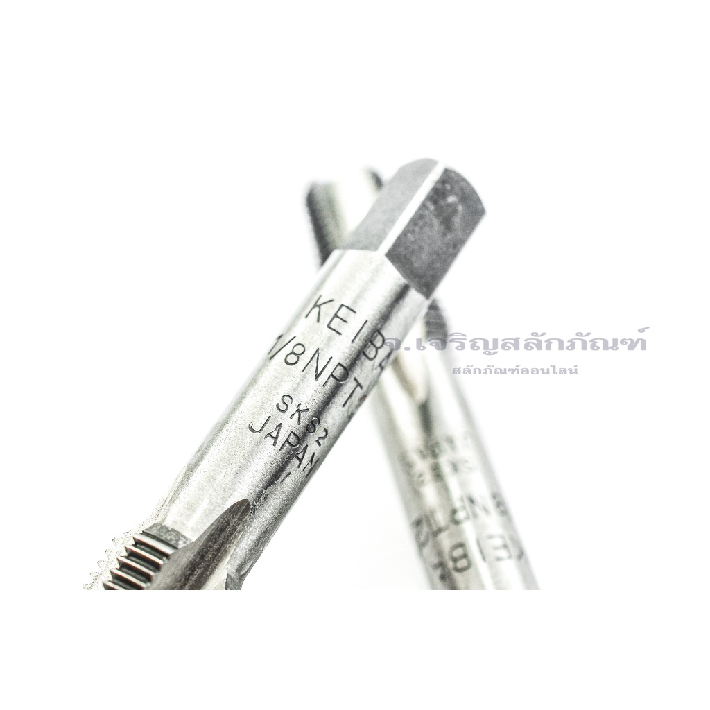 ต๊าปเกลียว KEIBA 1/8” 1/4” 3/8” 1/2” 3/4” 1” เกลียว NPT BSPT BSPF ดอกต๊าปตัวผู้ ดอกต๊าปเกลียว 2 ...