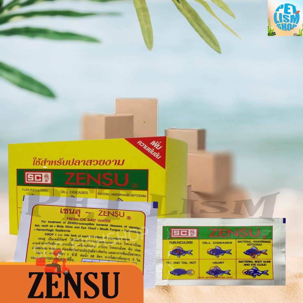 Zensu ถูกที่สุด พร้อมโปรโมชั่น ม.ค. 2023|BigGoเช็คราคาง่ายๆ