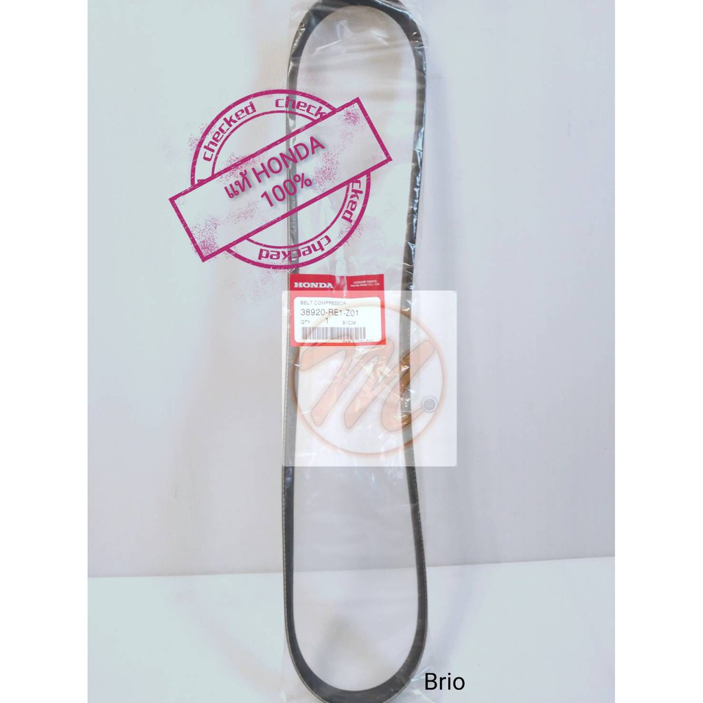 สายพาน5pk1100 ถูกที่สุด พร้อมโปรโมชั่น - มี.ค. 2022 | BigGo เช็คราคาง่ายๆ