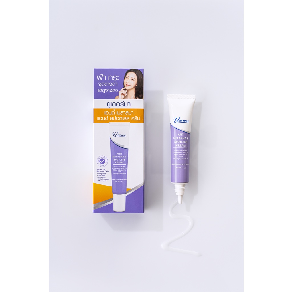 Uderma Anti-Melasma Spotless Cream - ardermis - ThaiPick