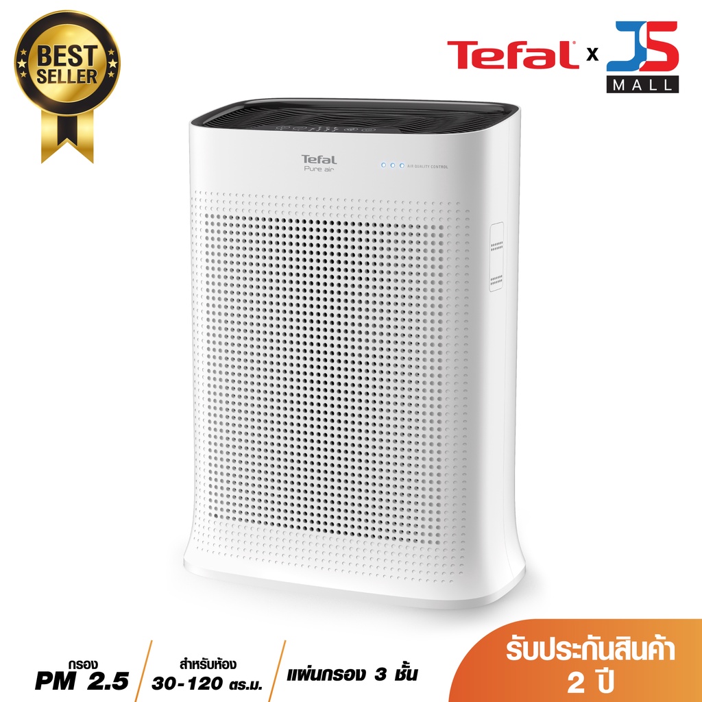 TEFAL เครื่องฟอกอากาศ รุ่น : PT3030 PURE AIR PURIFIER ขนาดห้องสูงสุด ...