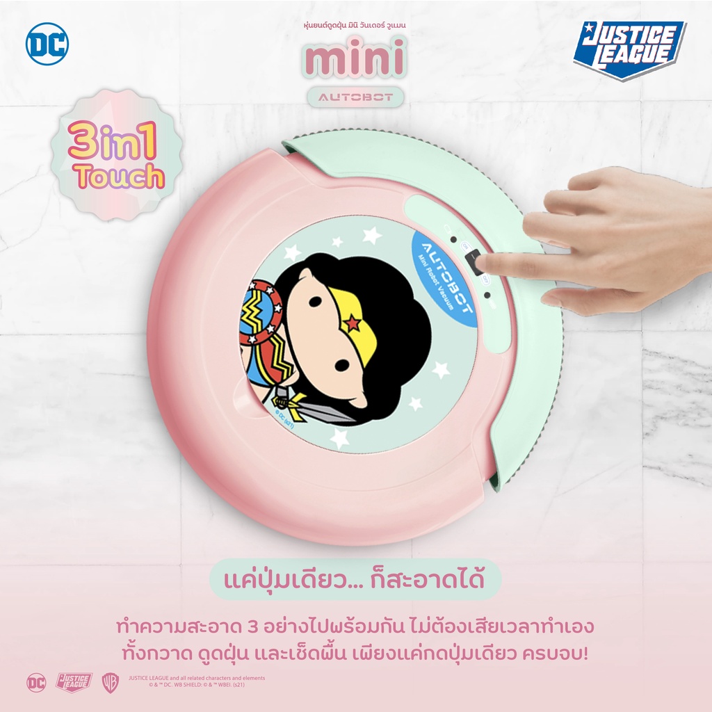 AUTOBOT Mini หุ่นยนต์ดูดฝุ่น เครื่องดูดฝุ่น โรบอท ถูพื้น สุดอึด ดูดแรงขึ้น รุ่น Super man - Bat ...
