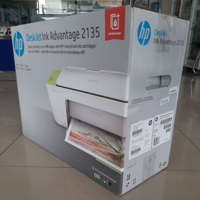 HP Deskjet Advantage 2135 All-in-One - shero4448 - ThaiPick