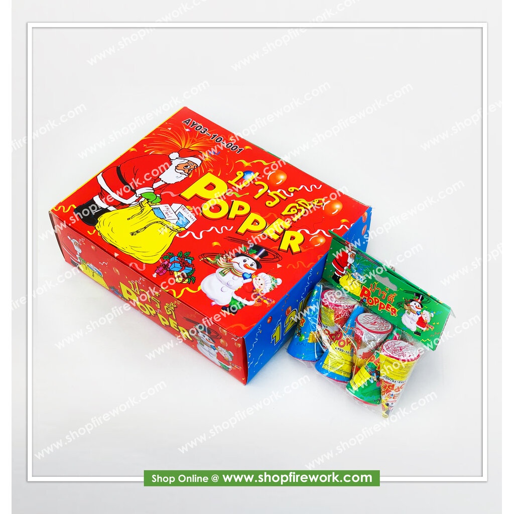 สายรุ้งดึง (Party Popper) | Shopee Thailand