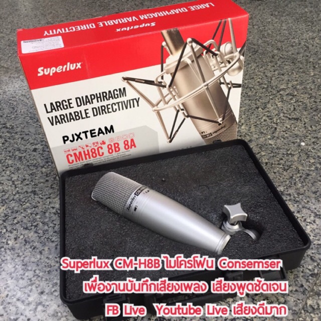 SUPERLUX CM-H8B ไมค์สตูดิโอ Large Diaphragm True Condenser ประกัน 1 ปี - 1pd7p580u0 - ThaiPick