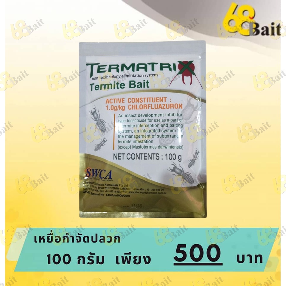 Termatrix Foam เทอร์มาทริกซ์ โฟม โฟมกำจัดปลวก ฆ่าปลวก ขนาด 500 กรัม - chemyonline - ThaiPick