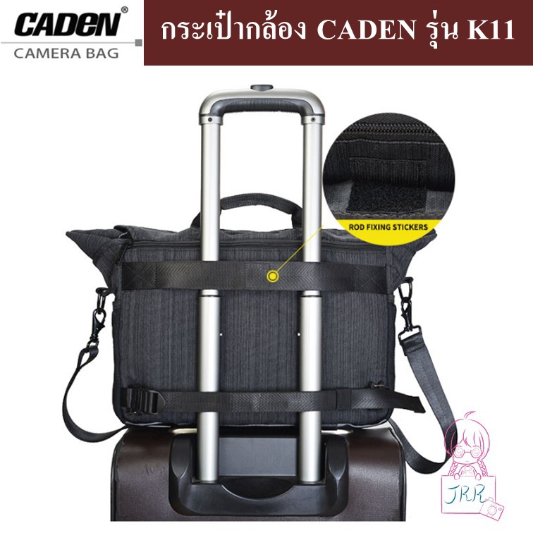 กระเป๋ากล้อง CADEN รุ่น K11 by JRR ( CADEN K11 camera bag ) - kassapan ...