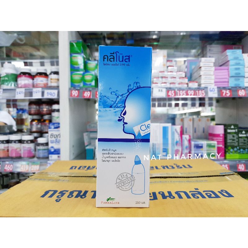 Cleanoze คลีโนส น้ำเกลือล้างจมูก หมดอายุ 2/2022 | Shopee Thailand