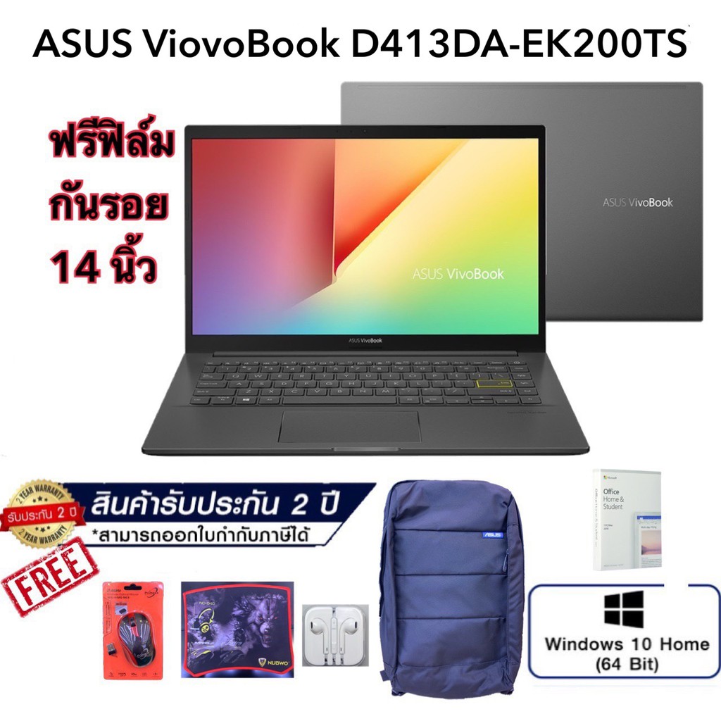 NOTEBOOK (โน้ตบุ๊ค)ASUS VivoBook D413DA-EK200TS 14 FHD RYZEN 5 3500U 8GB SSD 512GB Win10Office 2 ...