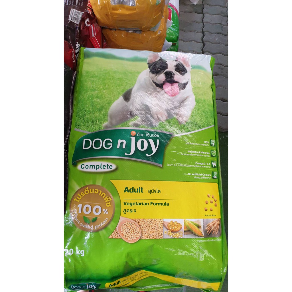 Dogn joy สูตรเจ 20โล สำหรับหมาขี้แพ้ แพ้ง่ายค่าส่งกส.ละ190บ ทั่วประเทศ ...