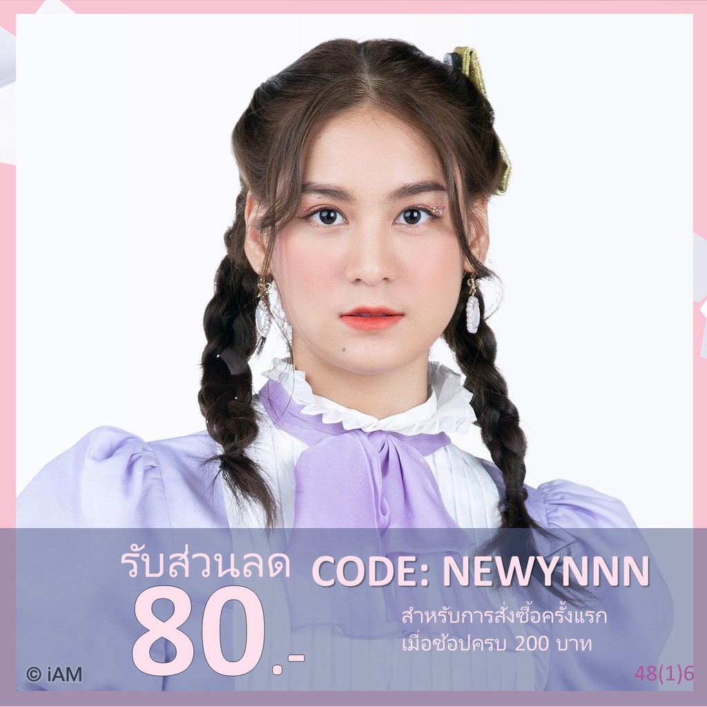 Update กีฬาสี2 Photo Set นาย Nine BNK48 (CompSemiSingle) - j_nattapon - ThaiPick