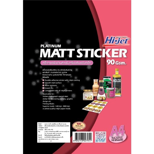 Hi-jet สติกเกอร์ผิวด้าน Inkjet Platinum Matt Sticker 90 แกรม A4 10 แผ่น ...
