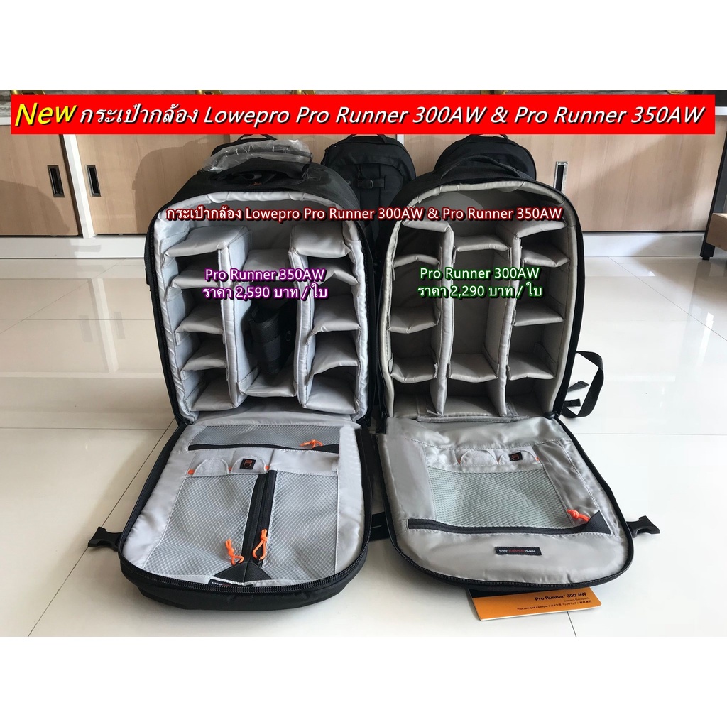 กระเป๋ากล้องขนาดใหญ่ แนวสะพายหลัง Lowepro Pro Runner 350 AW Lowepro Pro ...