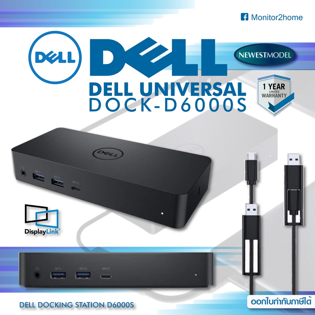 Displaylink ถูกที่สุด พร้อมโปรโมชั่น ส.ค. 2022|BigGoเช็คราคาง่ายๆ