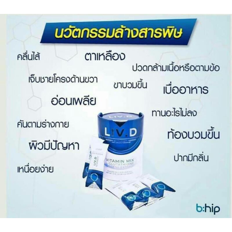 l-i-v-d-healthybodyfood2021-thaipick