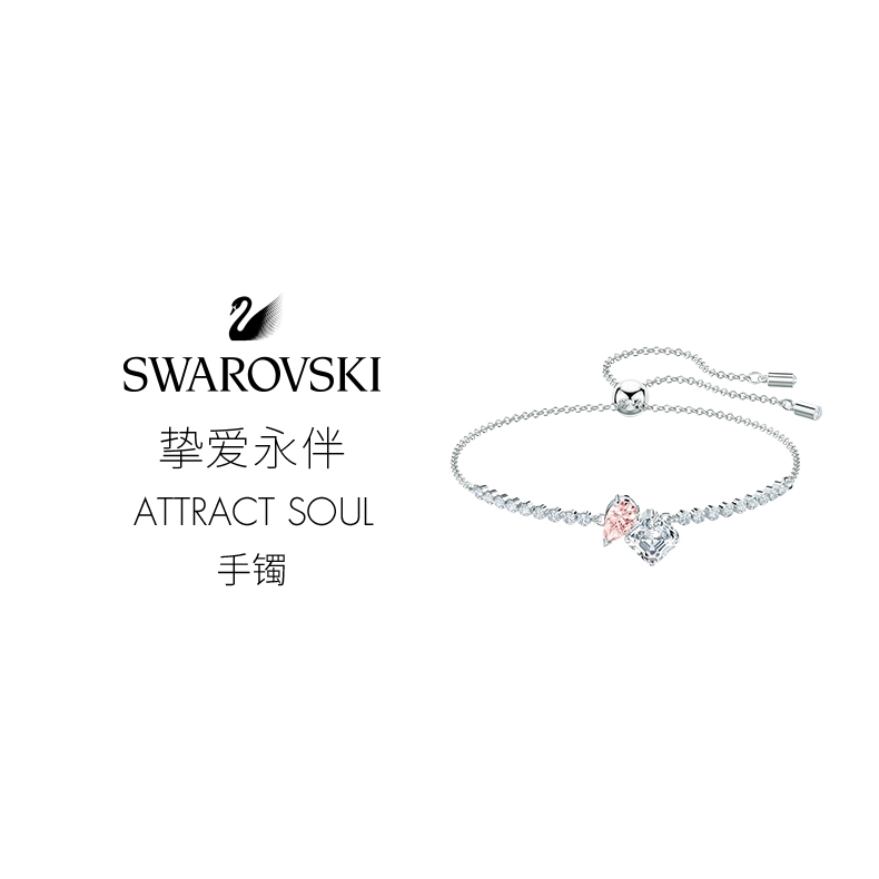 Swarovskiสร้อยข้อมือ Swarovski สําหรับผู้หญิง - 2pslisqdbf - ThaiPick