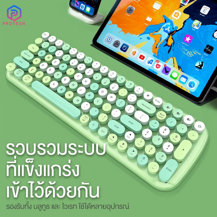 ProTech ชุดคีย์บอร์ดและเม้าส์ไร้สายแบบบลูทูธ Wireless Bluetooth V5.1 ...
