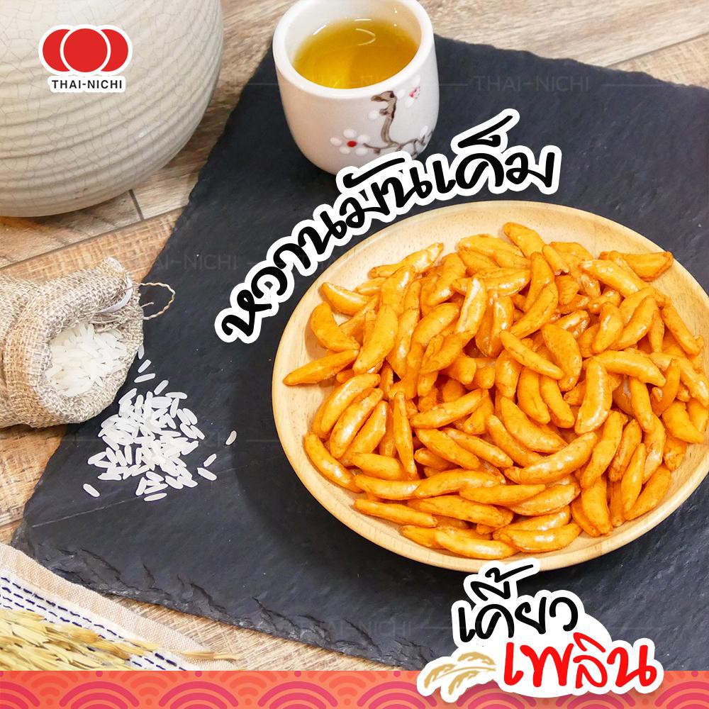 Ready StockMizuho Kakinotane Japanese Rice Crackers Made in Thailand ...