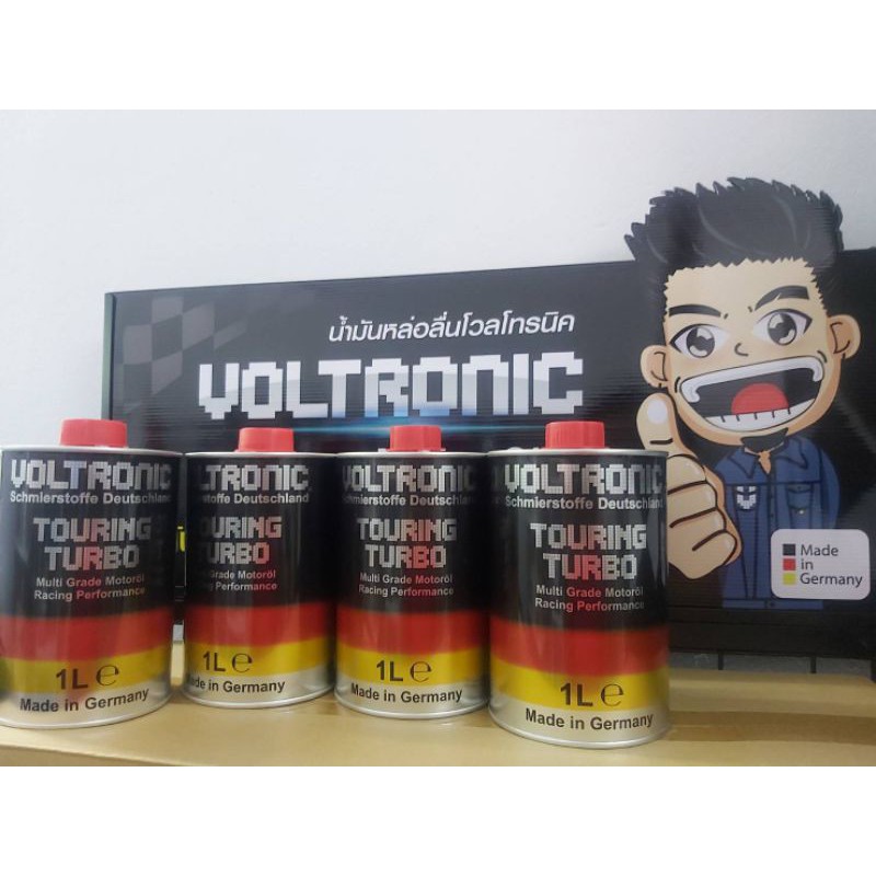 Voltronic Touring Turbo น้ำมันเครื่องสังเคราะห์แท้ [1L] | Shopee Thailand