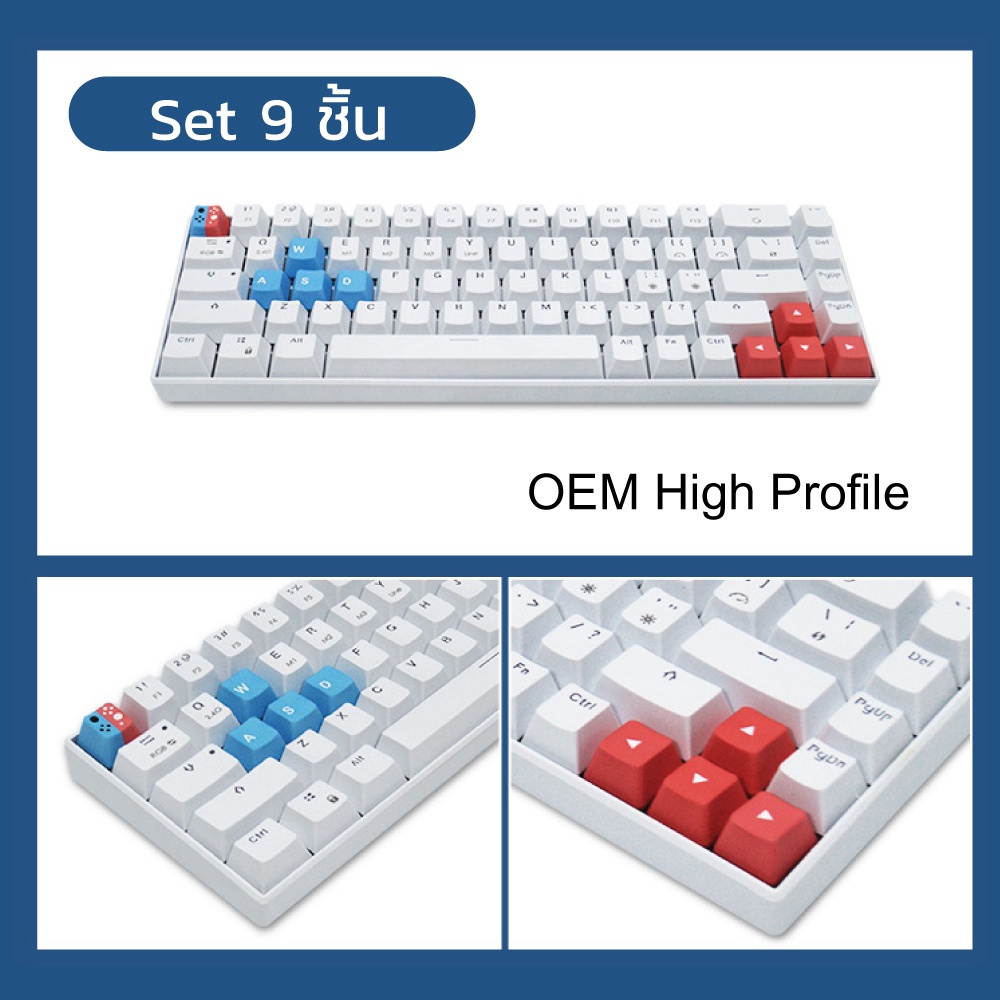 Mactale Nintendo Keycaps WASD ESC คีย์แคป นินเทนโด set 19 key High OEM ...
