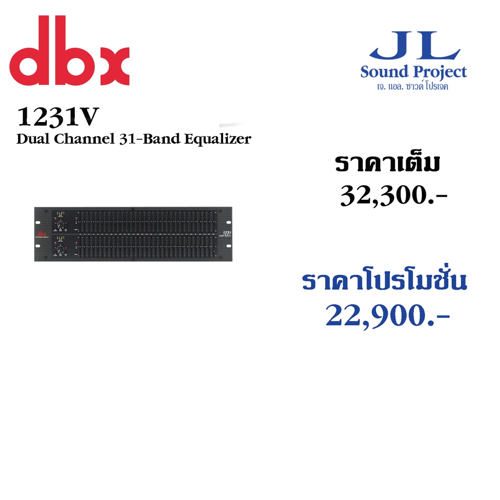 DBX1231 ถูกที่สุด พร้อมโปรโมชั่น ส.ค. 2023|BigGoเช็คราคาง่ายๆ