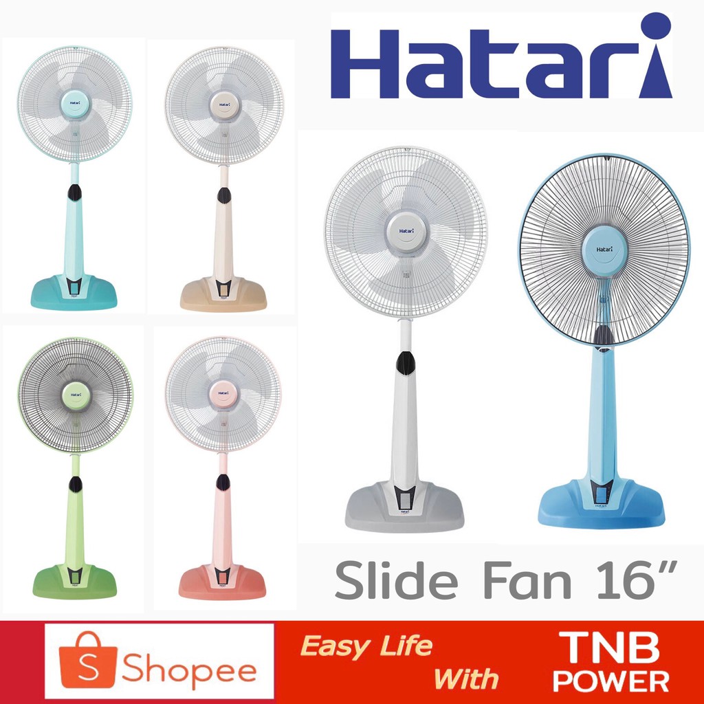 HATARI พัดลมตั้งพื้น ปรับระดับ ฮาตาริ 16 นิ้ว รุ่น HT-S16M7 รุ่นใหม่สี ...