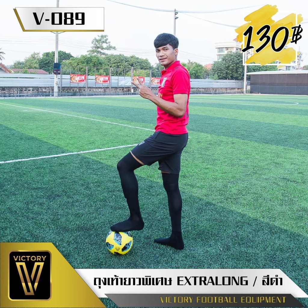 ถุงเท้าฟุตบอลยาวพิเศษ ถุงเท้าฟุตบอลยาวเหนือเข่า Extra Long ของแท้ ลด ...