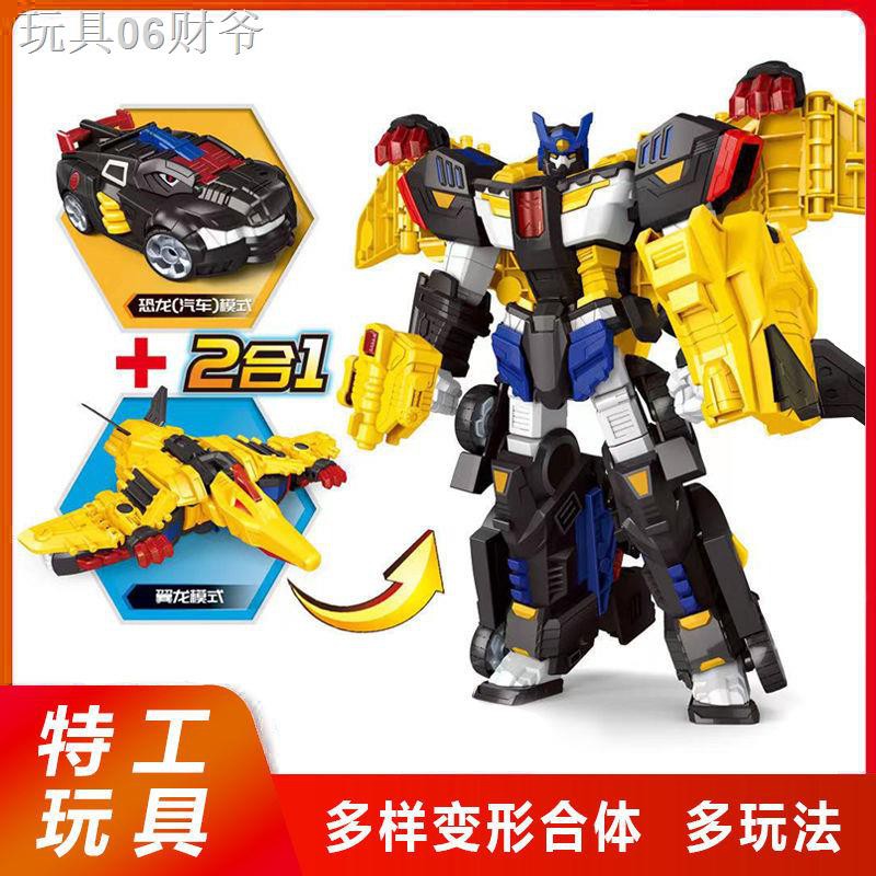 Mini Agent Team Deformation Robot Full Set Thunder Dragon Machine A fit ...
