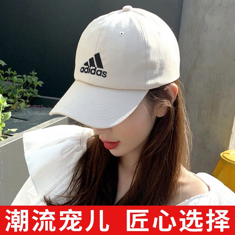 ☢ [การจัดส่ง SF ของแท้อย่างเป็นทางการ] หมวก Adidas Adidas ครีมกันแดดเบส ...