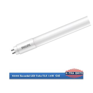 หลอด Philips Essential LED Tube TL5 16W G5I | Shopee Thailand