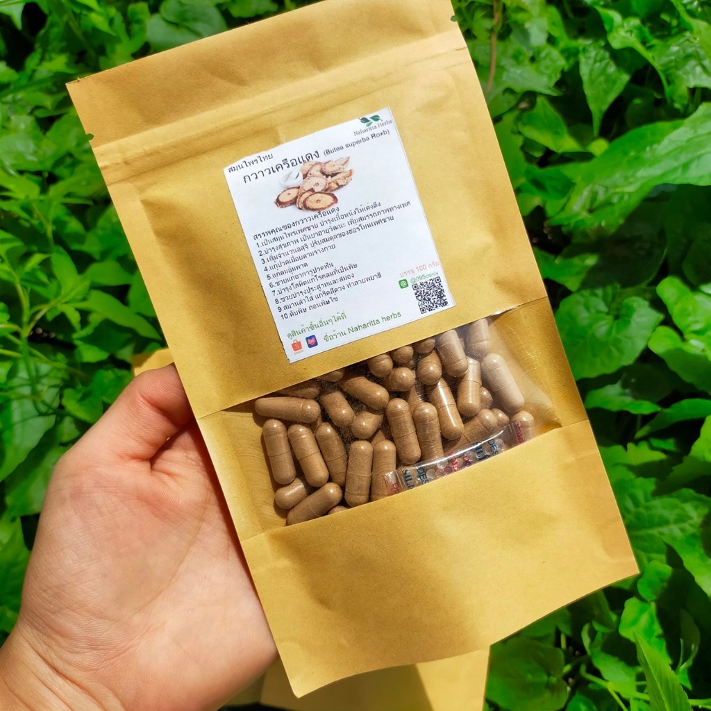 กวาวเครือแดง (Butea superba Roxb) บรรจุ 50-100 แคปซูล ปรับสมดุลของ ...