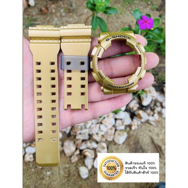 สายนาฬิกา G-Shock สีทองของแท้ รุ่น GAGD-100110120 ของแท้ ...