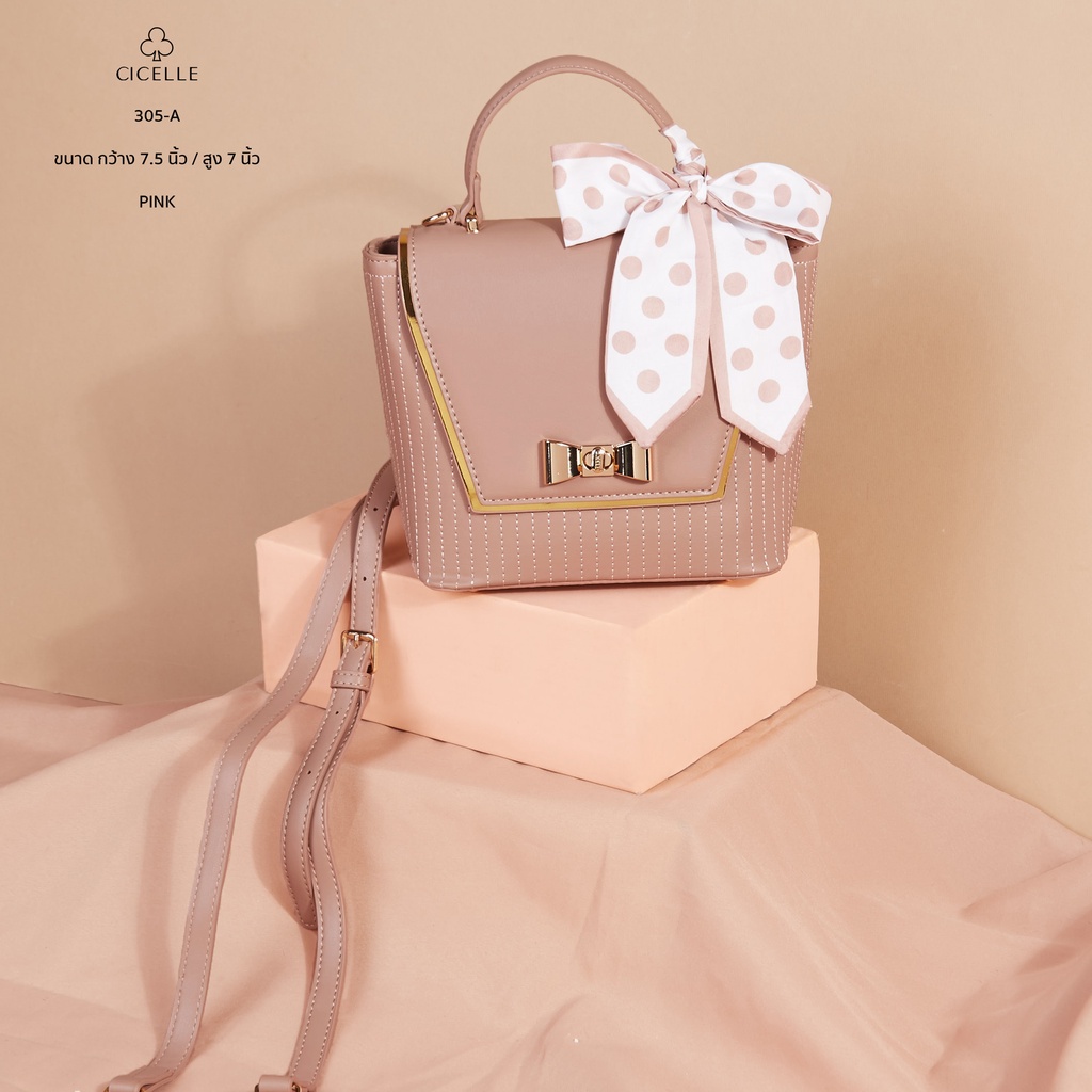 กระเป๋าถือ กระเป๋าสะพายข้าง ทรงแม่แพทในตำนาน แบรนด์ CICELLE 305-A ...