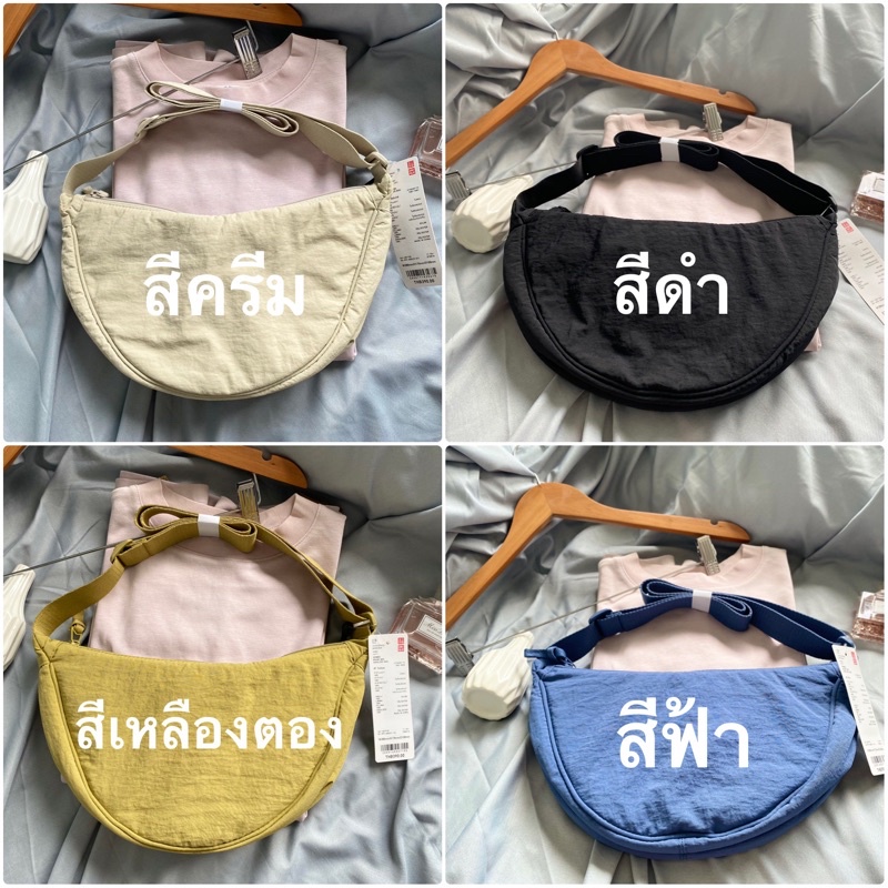 ของแท้ ป้ายไทย พร้อมส่ง U นิโคล่ กระเป๋าสะพายข้าง รุ่นฮิต เหมาะทั้งหญิง ...