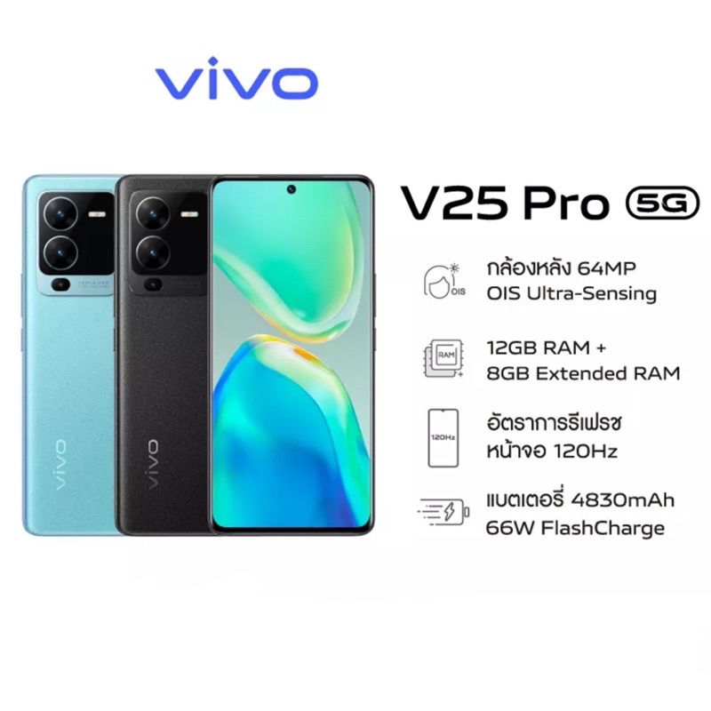 Hot-Sale Vivo V25 5G 8256GB CPU Mediatek Dimensity 900 Octa Core ...