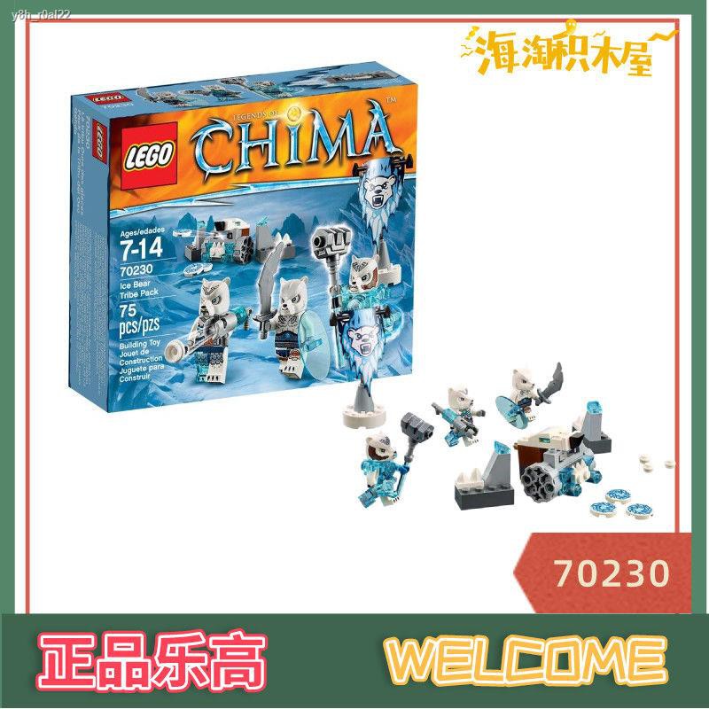 Lego 70230 Tribal Pack ตระกูลหมีขั้วโลก | Shopee Thailand