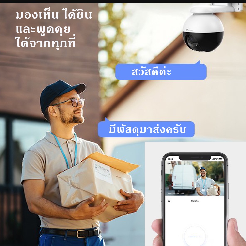 EZViZ WiFi Outdoor Smart Home Camera C8W Pro ( 3K 5MP) - neodigital ...