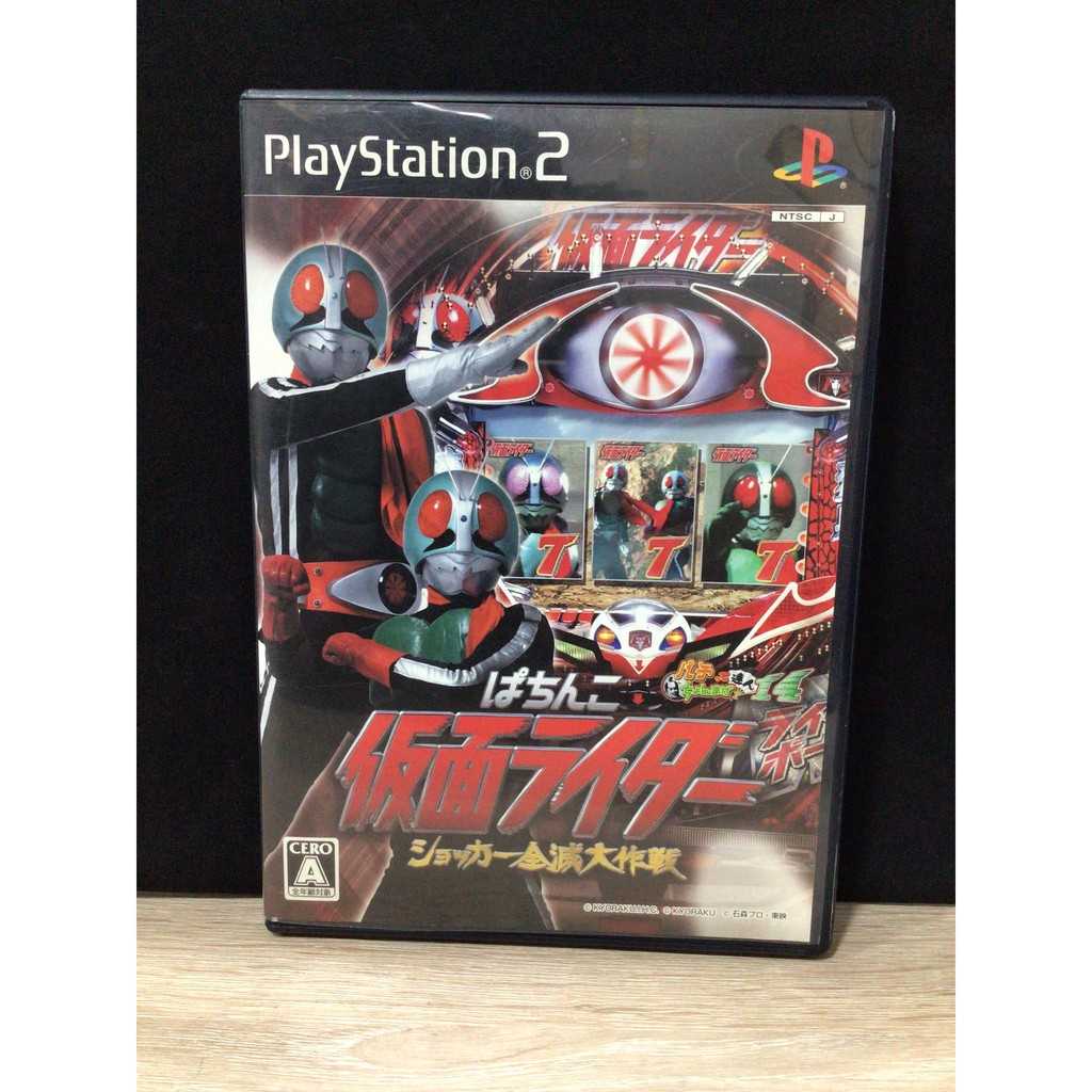 แผ่นแท้ [PS2] Pachitte Chonmage Tatsujin 14 (Japan) (SLPS-25853 ...